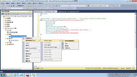 译第三篇 SQL Server代理警报和操作员 Uest 博客园