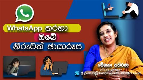 ආදරේ නිසාම නිරුවත් පින්තුර Your Naked Photos පෙම්වතාට Your Photos Though Social Media