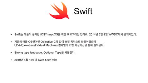 Swift For Tensorflow Ppt