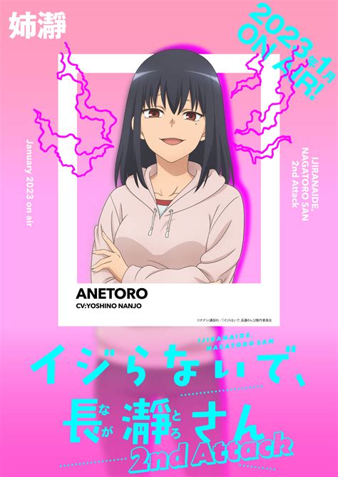 Ijiranaide Nagatoro San Season Discount Collection Gbu Presnenskij Ru
