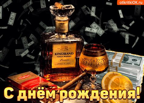 Открытка открытки с днем рождения дяде Скачать бесплатно на