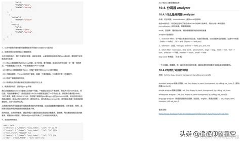彩印图文版《elasticsearch实战》文档，阿里内部共享，堪称精品！elasticsearch实战 Pdf Csdn博客