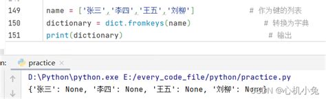Python创建字典，方法案例说明 Csdn博客