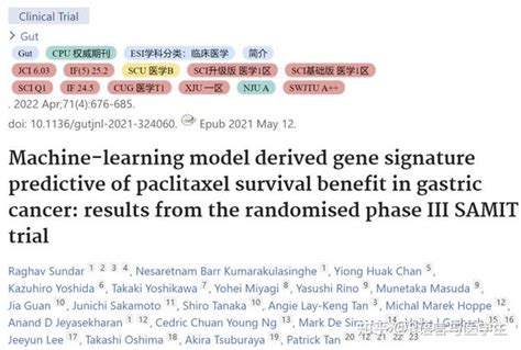 轻松复现25分顶刊gut：机器学习找标志物 知乎