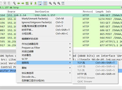 Webshell后门分析webshell Whoami Csdn博客