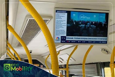 Нийтийн тээврийн зорчигчдод мэдээ мэдээлэл контентуудыг шууд дамжуулан