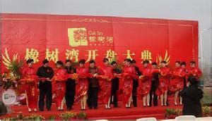 内销房图册 360百科