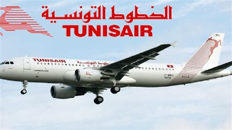 اتفاقية تجارية بالرمز المشترك بين الخطوط التونسية و الخطوط الإماراتية