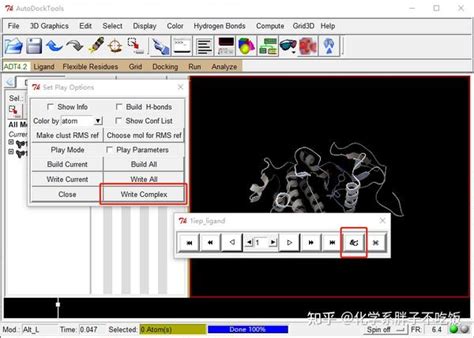 【autodock Gpu】autodock Gpu版本安装及使用教程 知乎