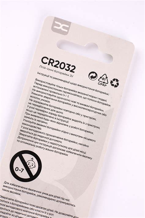 Батарейка DC 2032 (5 шт). Аксессуары оптом в Украине Батарейка DC 2032 ...