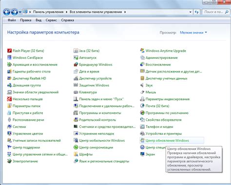 Как исправить ошибку Exception Processing Message 0xc0000005 Unexpected