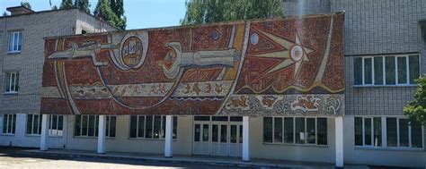 ГБУ ОО ЗО «СОШ №3 г Бердянск Государственное бюджетное учреждение общеобразовательная