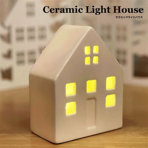 クリスマス置物 Ledセラミックライトハウス 通販 家具とインテリアの通販【roomclipショッピング】