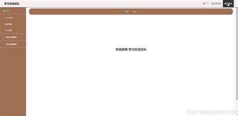 基于javaweb Jsp Ssm学习交流论坛vue录像源码lw部署文档讲解等 Csdn博客