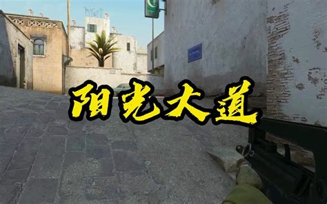 你们平时玩这游戏也这样吗 炎晨大魔王 炎晨大魔王 哔哩哔哩视频