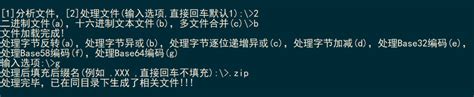 风二西ctf流量题大集合 刷题笔记其他题ctf 哥斯拉4 Csdn博客