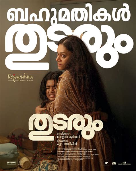 Amritha Varshini Amritha Varshini • Instagram Photos And Videos