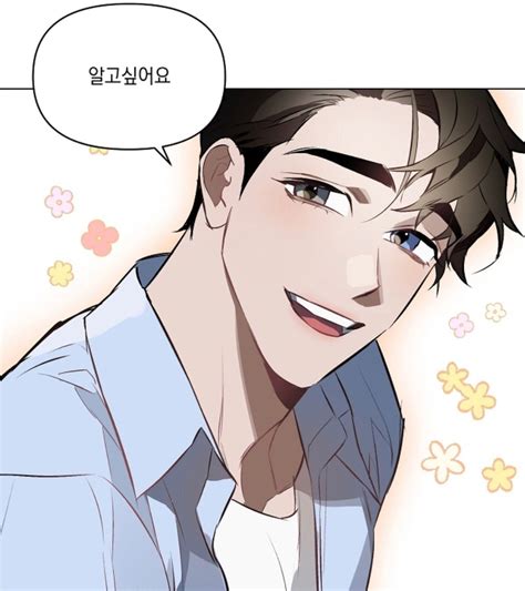 투디갤 웹툰 디티알 애쉬 캐디 개인적으로 ㅂㅎ임
