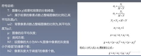 【深度之眼opencv 5】：图像分割（阈值分割、边缘检测、连通、区域生长、分水岭） 多尺度分割是属于边缘检测、阈值分割、区域增长和聚类分割