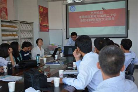化学化工学院前往吉林化工学院学习考察工程教育认证工作 化工与材料学院