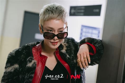 더쿠 악귀 겔리 김히어라 의 모습은