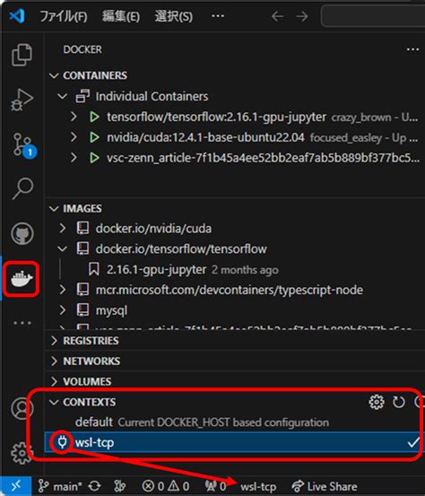 Wsl2上のdockerをwindows上のvscodeから操作する