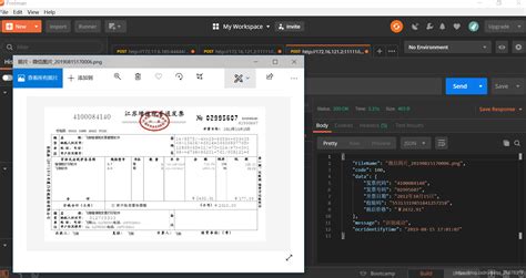增值税发票识别（调研ing）yolo 发票分类 Csdn博客
