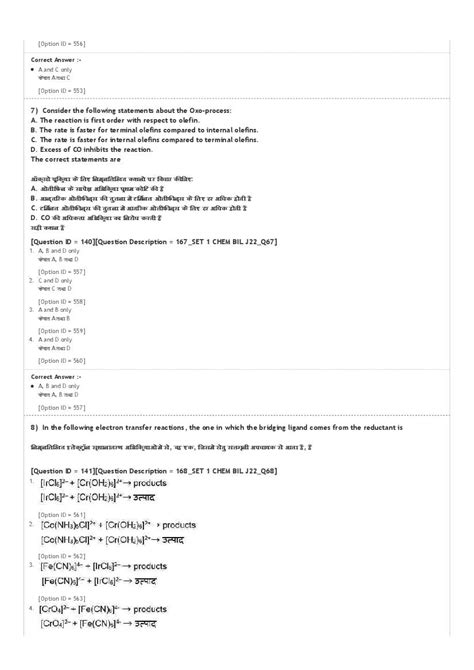 CSIR UGC NET Question Paper For Chemical Science Download PDF AglaSem Career