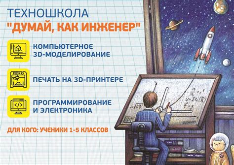 Курс для школьников «Основы 3d моделирования Tinkercad и работа на 3d принтере М ЛАБС