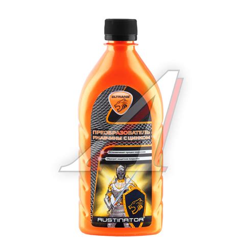 Преобразователь ржавчины с цинком 0 5л ЭЛТРАНС El 0702 08 купить в АвтоАльянс низкая цена