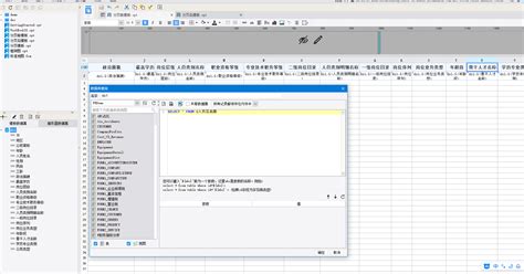 Sql分页模板,解决百万行数据展示卡顿问题 我的帆软 Sql分页模板,解决百万行数据展示卡顿问题 我的帆软