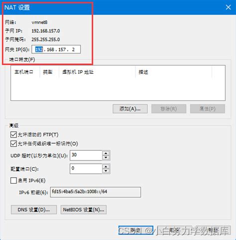 小白如何用xshell连接linux虚拟机 xshell怎么连接linux虚拟机 csdn博客