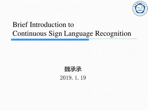 [ppt] brief introduction to continuous sign language recognition