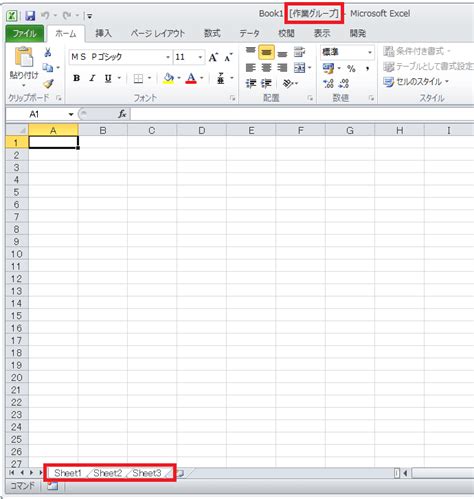 excel 数式 コピー 別シート