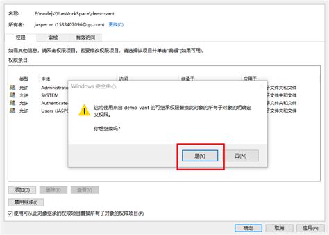 使用管理员权限cmd创建vue项目后添加git管理报错git Fatal Detected Dubious Ownership In Repositoryfatal Detected