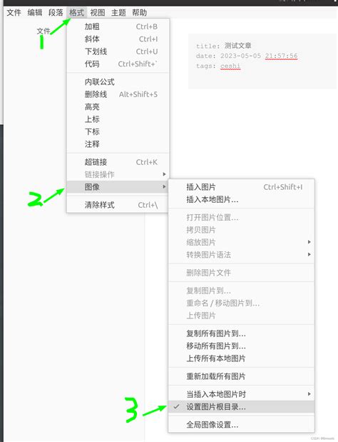 typora图片到hexo上无法正常显示问题（已解决） tupora中能显示图片 hexo不能显示 csdn博客