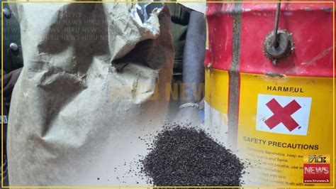 මුලතිව් මුහුදෙන් අධිබලැති පුපුරණ ද්‍රව්‍ය හමුවෙයි වීඩියෝ Hiru News Srilankas Number One