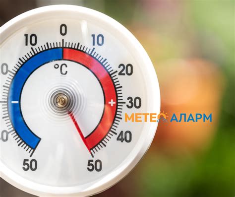 Сеуште е многу топло но екстремно топлиот бран слабее Метео Аларм