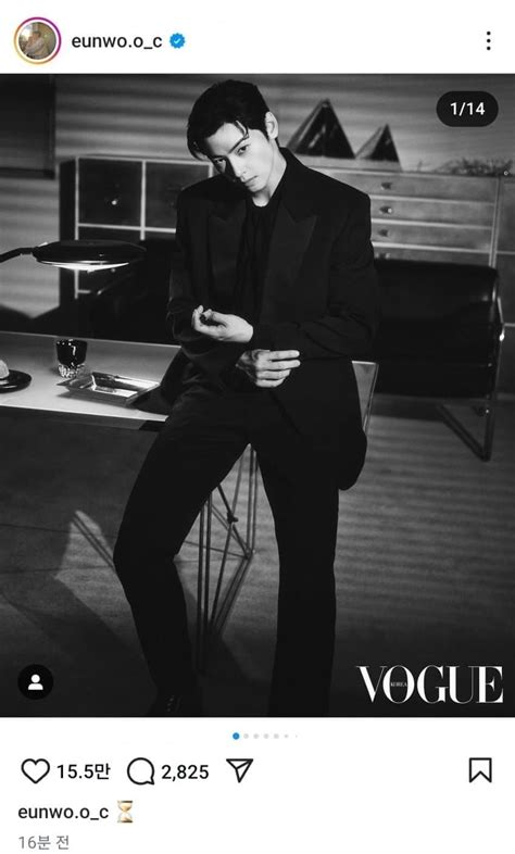 차은우 인스타 근황  포텐 터짐 최신순 에펨코리아