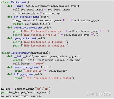 自学python第9章类 自定义类提醒分享3点 知乎