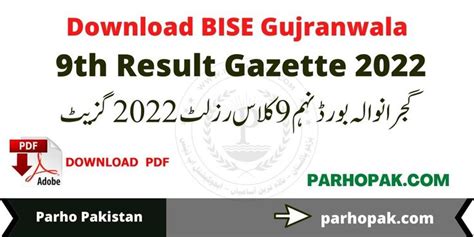 Download BISE Gujranwala Th Class Result Gazette To See All Results