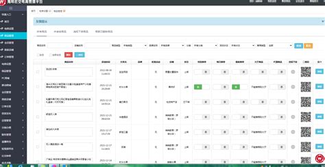 免费小程序商城搭建之b2b2c O2o 多商家入驻商城 直播带货商城 电子商务b2b2c O2o 多商家入驻商城 直播带货商城 电子商务 Csdn博客