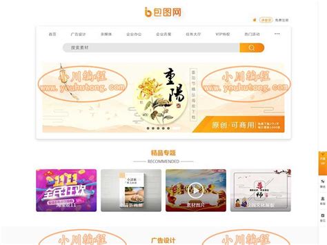 小川编程 关注编程的奥妙，php案例教程 php自学网，源码免费下载学习网