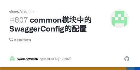 common模块中的SwaggerConfig的配置 Issue elunez eladmin GitHub