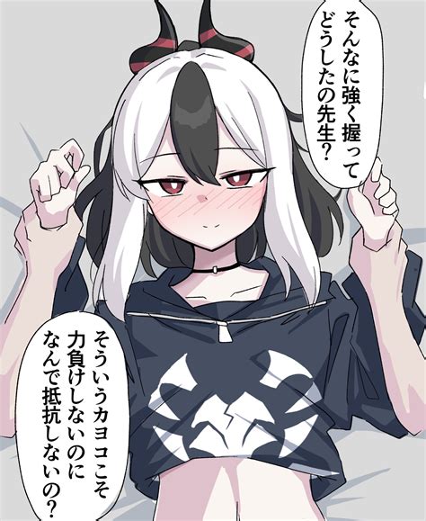 Nyanzai Sensei Kayoko Blue Archive Blue Archive Highres