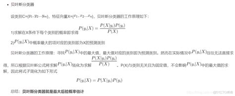 【手写数字识别】基于贝叶斯分类器实现手写数字识别matlab源码含gui 51cto博客 matlab手写数字识别贝叶斯
