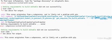 Python配置输入pip Install报错：error Subprocess Exited With Error如何解决？ Csdn博客
