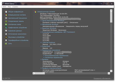 Как узнать свои комплектующие компа с Windows 10