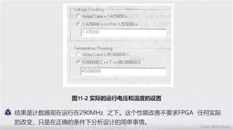 Fpga应用学习笔记 布线布局优化fpga布局布线路径 Csdn博客 Fpga应用学习笔记 布线布局优化fpga布局布线路径 Csdn博客