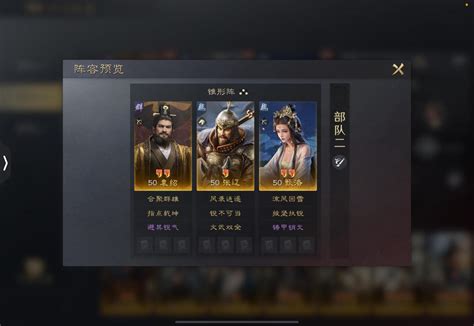 S2主流阵容推荐——袁绍张辽甄洛 哔哩哔哩